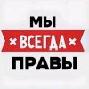 Иконка канала Адреналин LIVE