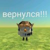 Иконка канала Кирилл12К Вернулся!! 🫤☹️