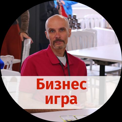 Иконка канала Деловые игры, трансформационные игры для бизнеса