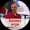 Иконка канала Деловые игры, трансформационные игры для бизнеса