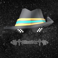 Иконка канала ꧁༒Лёва24к༒꧂