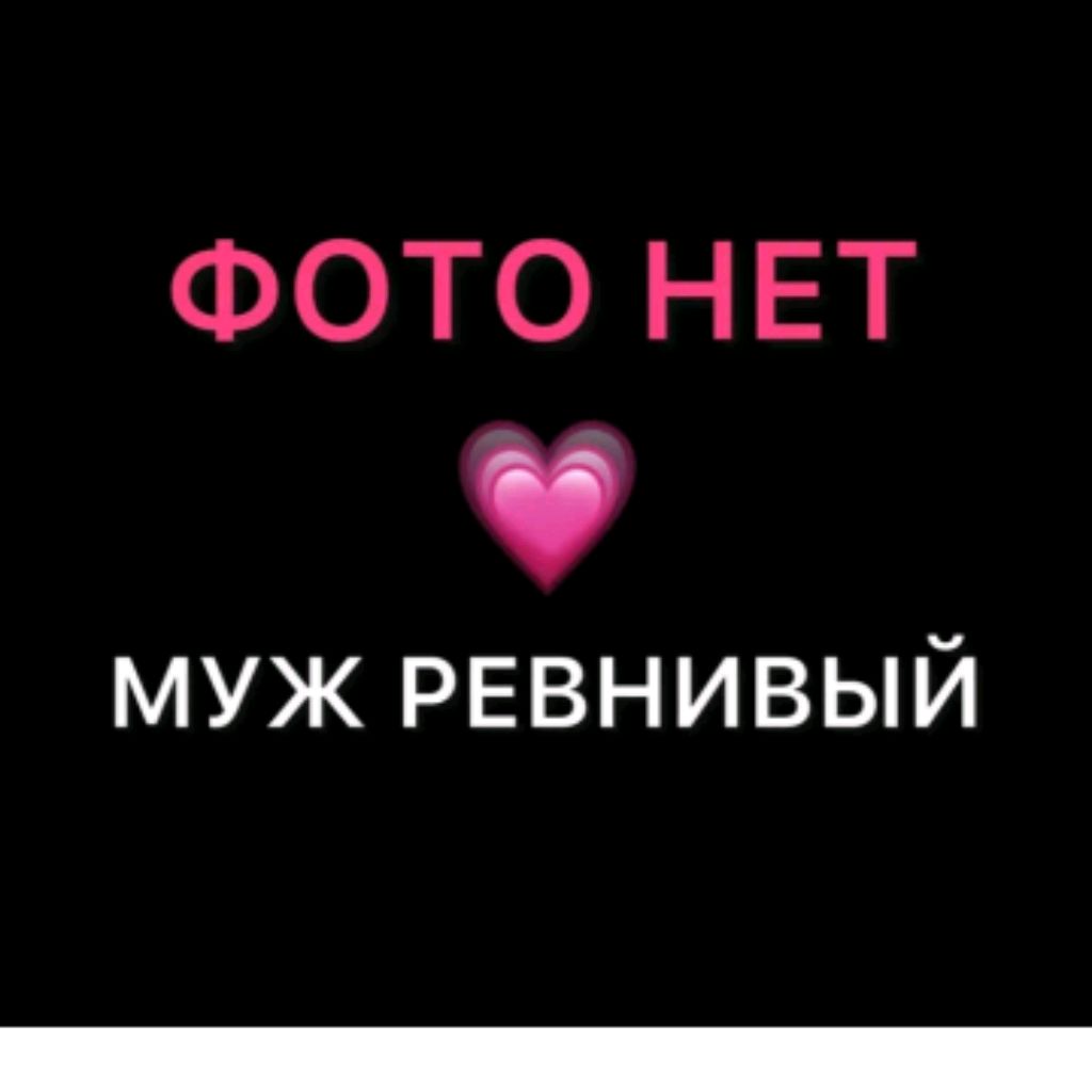 Иконка канала Пунька 2
