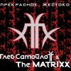 Иконка канала агатафан