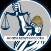 Иконка канала HONOR NEWS
