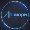 Иконка канала Apriori72