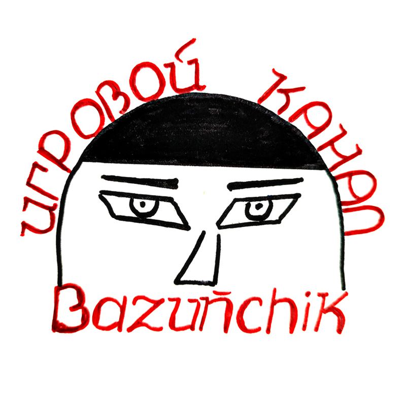 Иконка канала Bazunchik