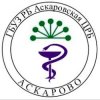 Иконка канала ГБУЗ РБ АСКАРОВСКАЯ ЦРБ