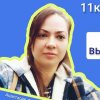 Иконка канала Репетитор-блог / Анастасия Феникс @repetitorblog