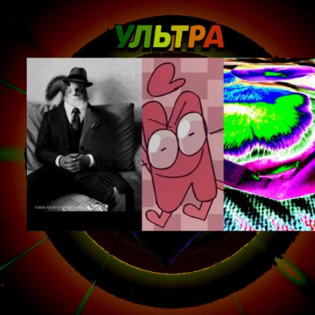 Иконка канала artЕм2024😎🤫🤔