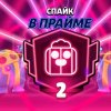 Иконка канала YT|Sultangames