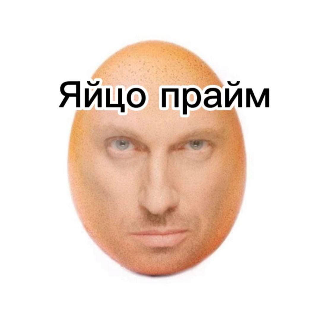 Иконка канала Мемы
