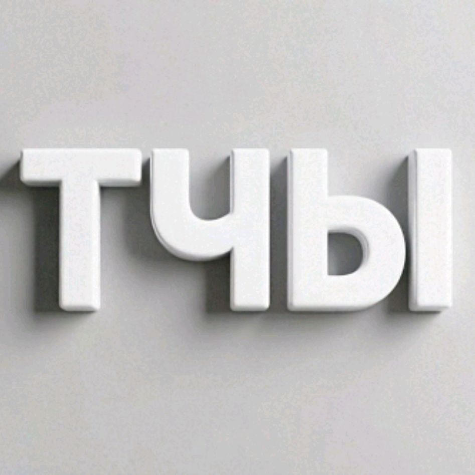 Иконка канала Техно Т