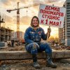 Иконка канала ДеʍNд ⋒оноʍⱯрyoff ↃтϒдNоↄ
