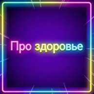 Иконка канала channel77700681