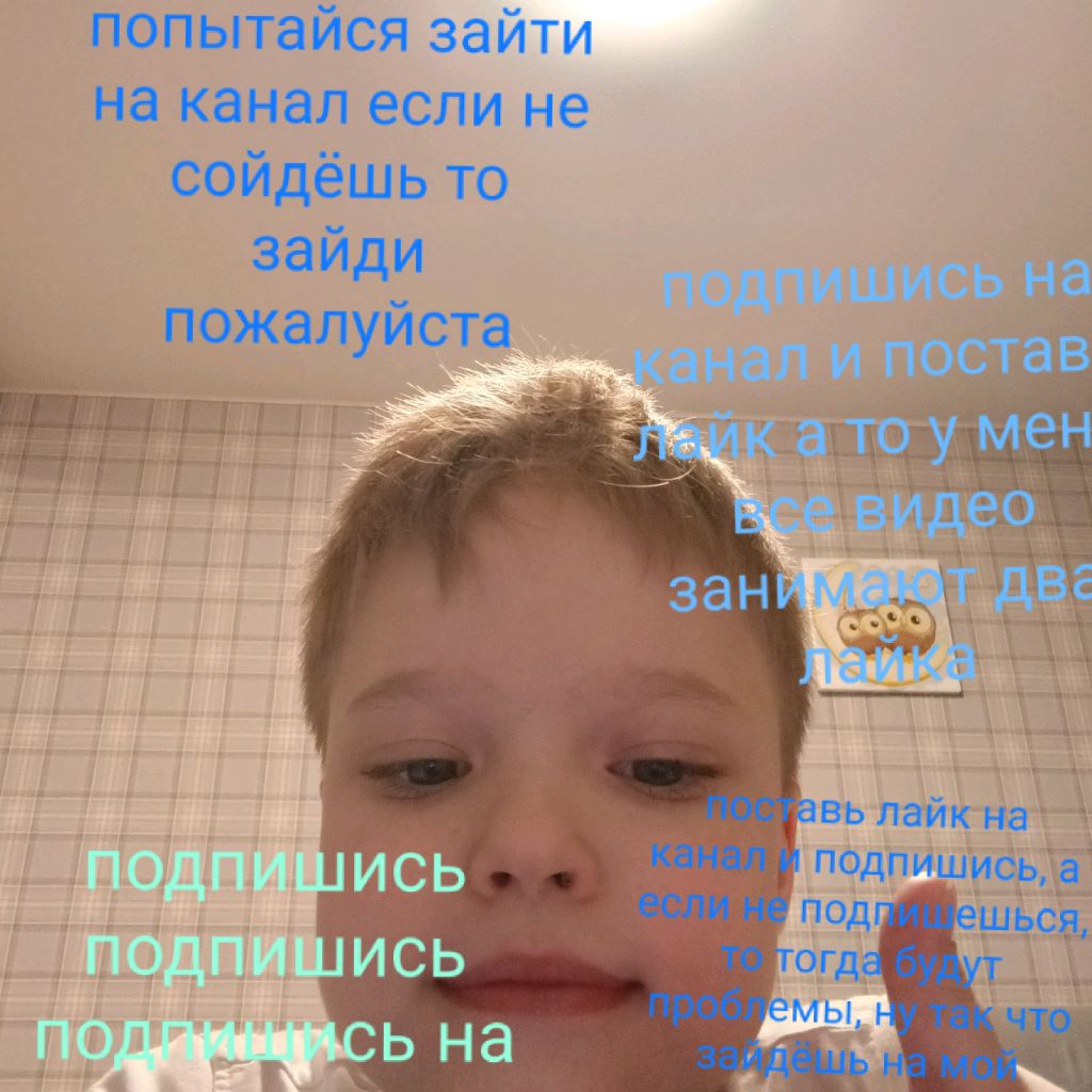 Иконка канала Саша Play.