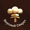 Иконка канала Вкусный Секрет