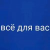 Иконка канала Блог_Арсения