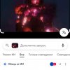 Иконка канала TV me titan