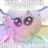 Иконка канала 🙄💅🏻😍