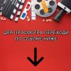 Иконка канала СМЕРШ 4 Сезон 1-4 серия Смотреть онлайн бесплатно