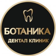 Иконка канала Botanica Dental Clinic