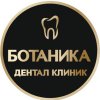 Иконка канала Botanica Dental Clinic