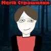 Иконка канала Danya Страшилки