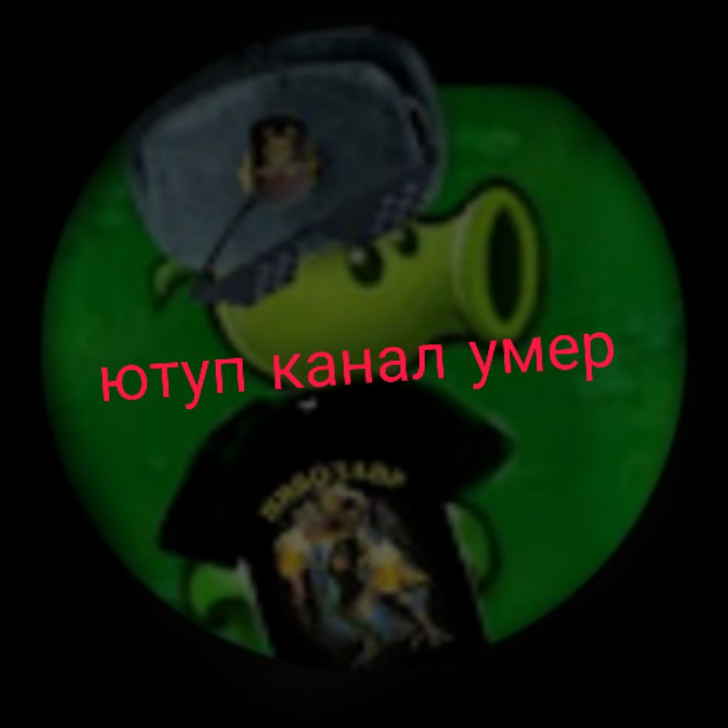 Иконка канала Назар С Ютуба Игры