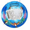 Иконка канала Ансамбль "ИВАНЧАЙ" город Челябинск