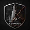 Иконка канала Грани Инженерии