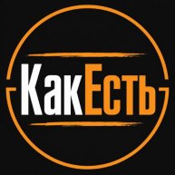 Иконка канала КакEсть