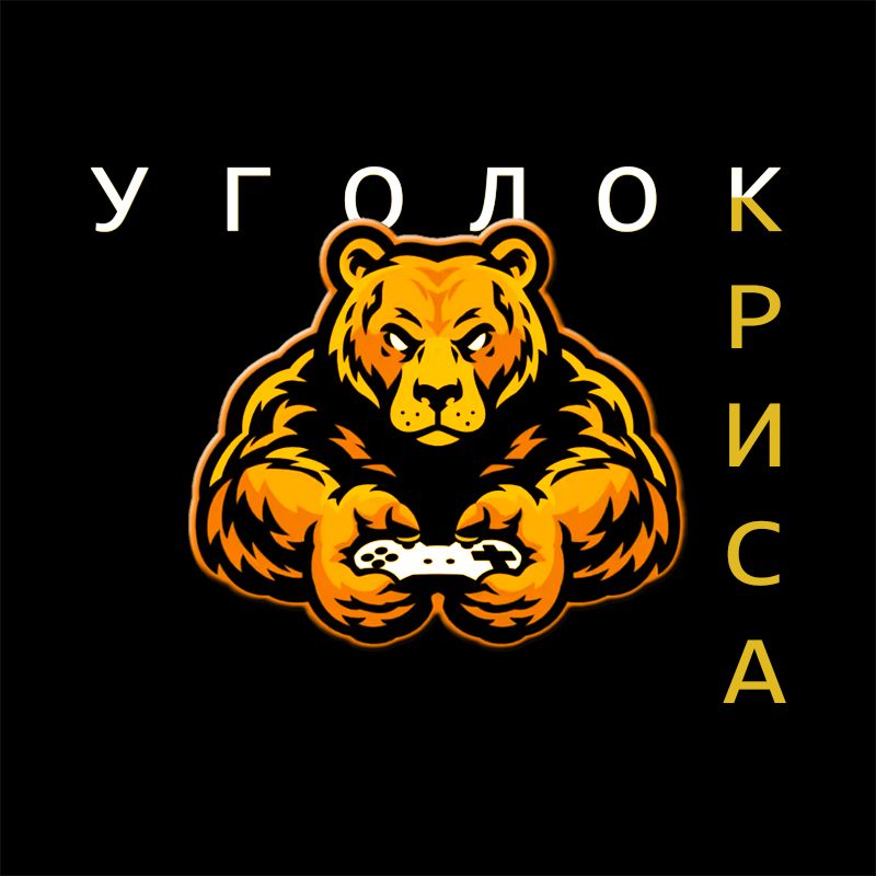 Иконка канала УголокКриса