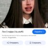 Иконка канала Виолетта