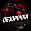 Иконка канала ОБЗОРОЧКА