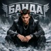 Иконка канала §Mr§Anubis§