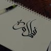 Иконка канала Safimka.art