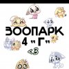 Иконка канала Милашки