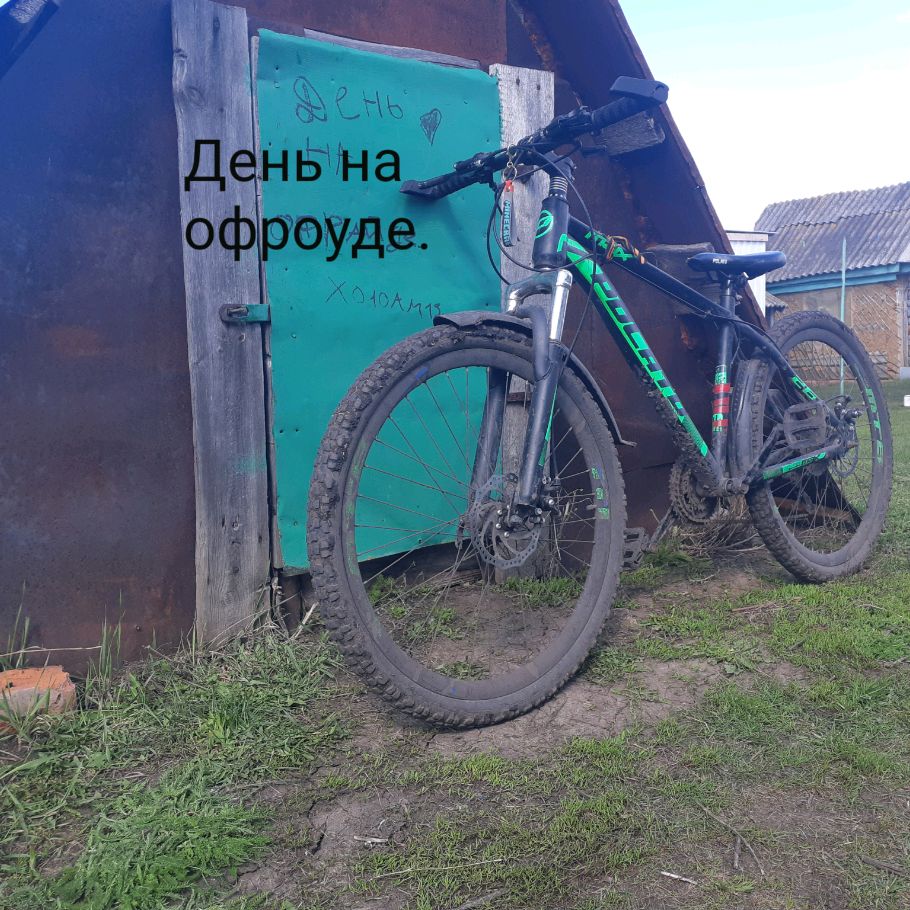 Иконка канала День На Офроуде.