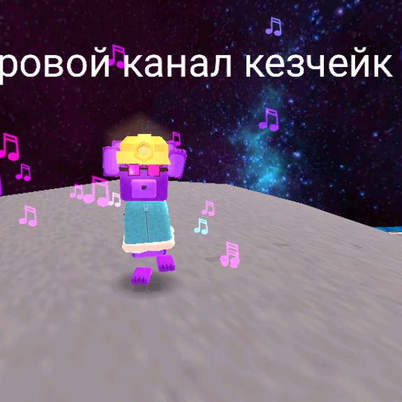 Иконка канала Игровой канал КезЧейк