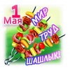 Иконка канала Forelich
