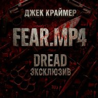 Иконка канала FEAR.mp4 | Джек Краймер — Трукрайм расследования