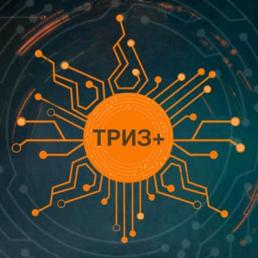 Иконка канала ТРИЗ+