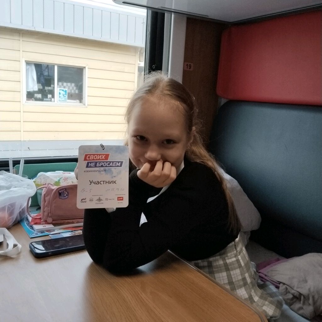 Иконка канала ❤️❤️диана❤️❤️