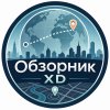Иконка канала Обзорник ХD