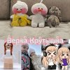 Иконка канала Верка Крутышка