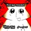 Иконка канала Я живу в канаве