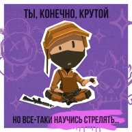 Иконка канала Стендобронз