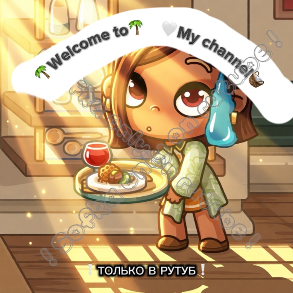 Иконка канала .｡.✰ ﹤~𝓔𝓼𝓱𝓵𝓲’𝓼 𝓥𝓵𝓸𝓰~﹥ ✰.｡.