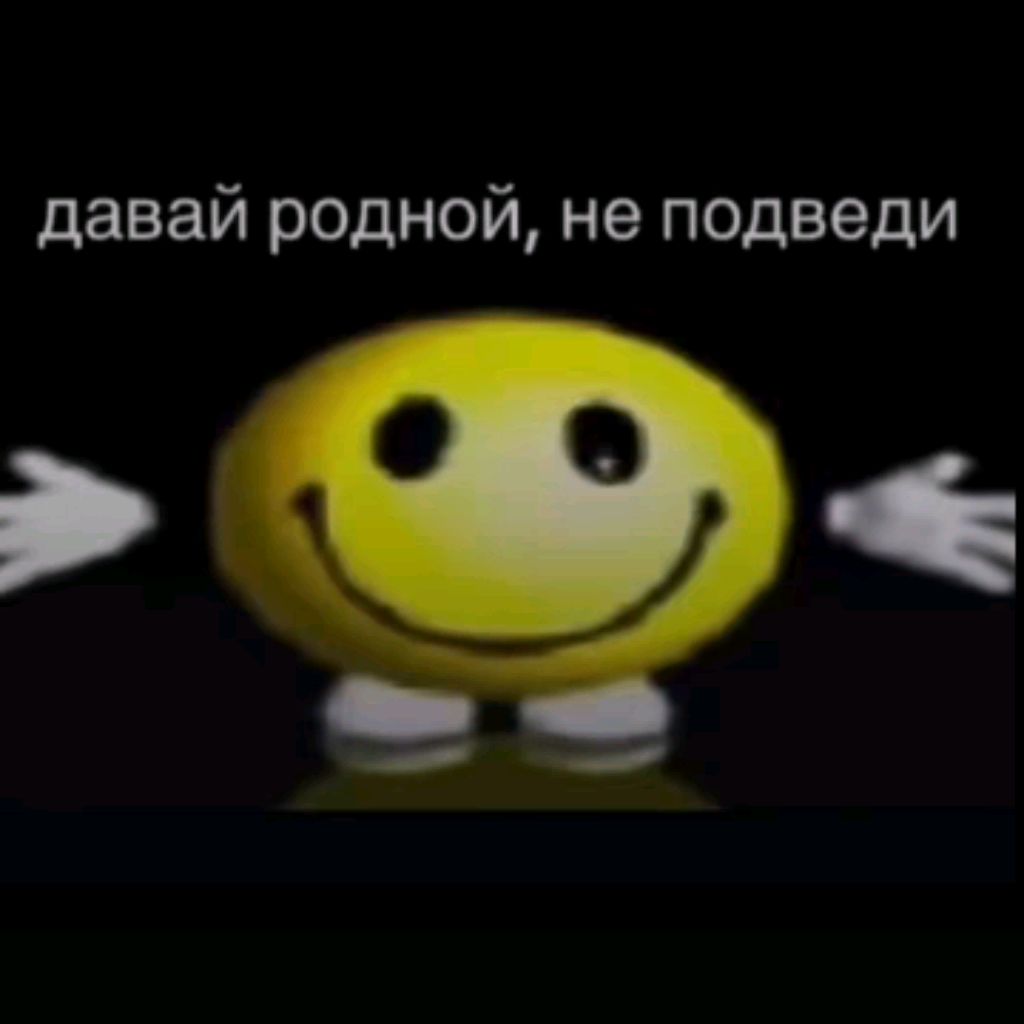 Иконка канала Я Х3👁️👄👁️