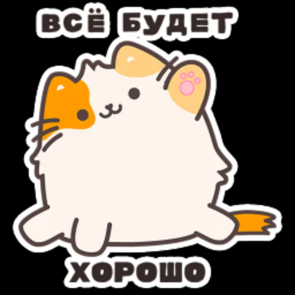 Иконка канала Стёпины Обзоры🔥